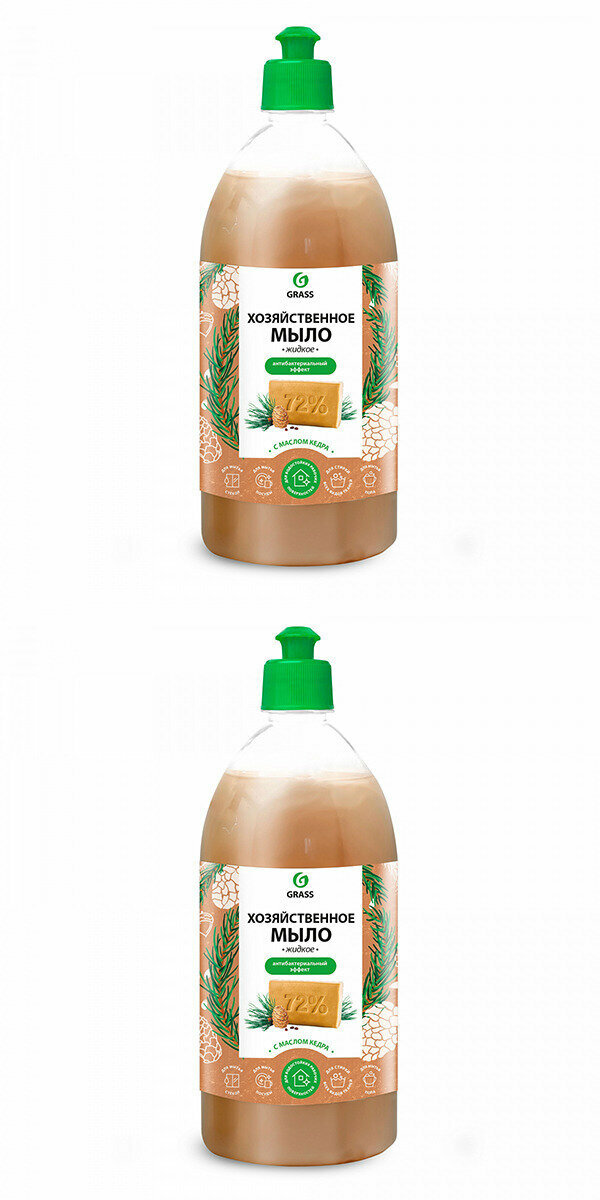 Grass Мыло жидкое хозяйственное Milana с маслом кедра, 1000мл, 2 штуки