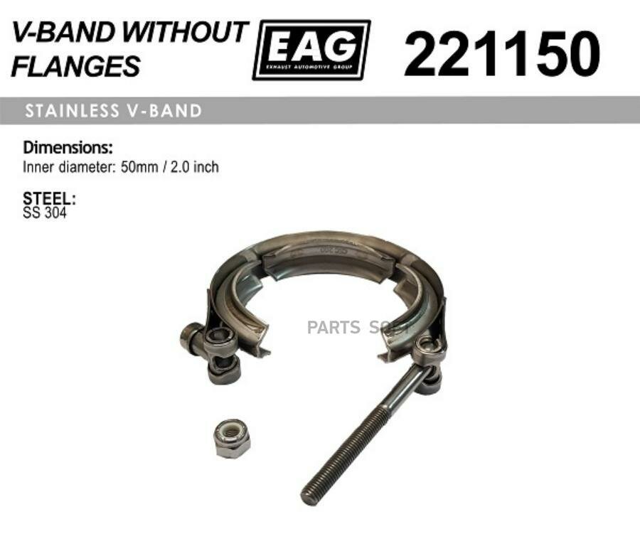 221150 EAG Хомут V-Band