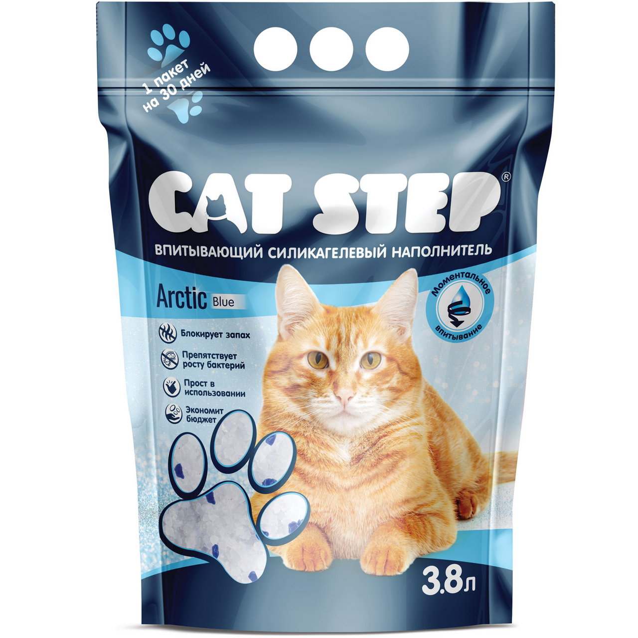 Наполнитель силикагелевый для кошачьего туалета CAT STEP, 3.8л