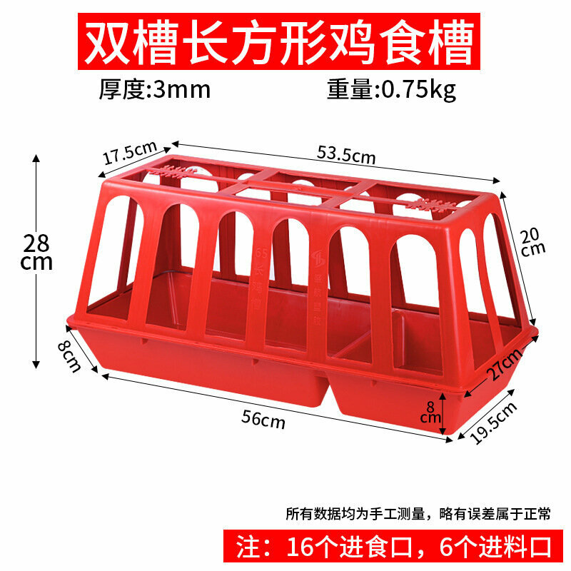 Автоматическая поилка для кур, уток, гусей, голубей, цыплят, оборудование для птицефермы, поилка для кур, уток, гусей