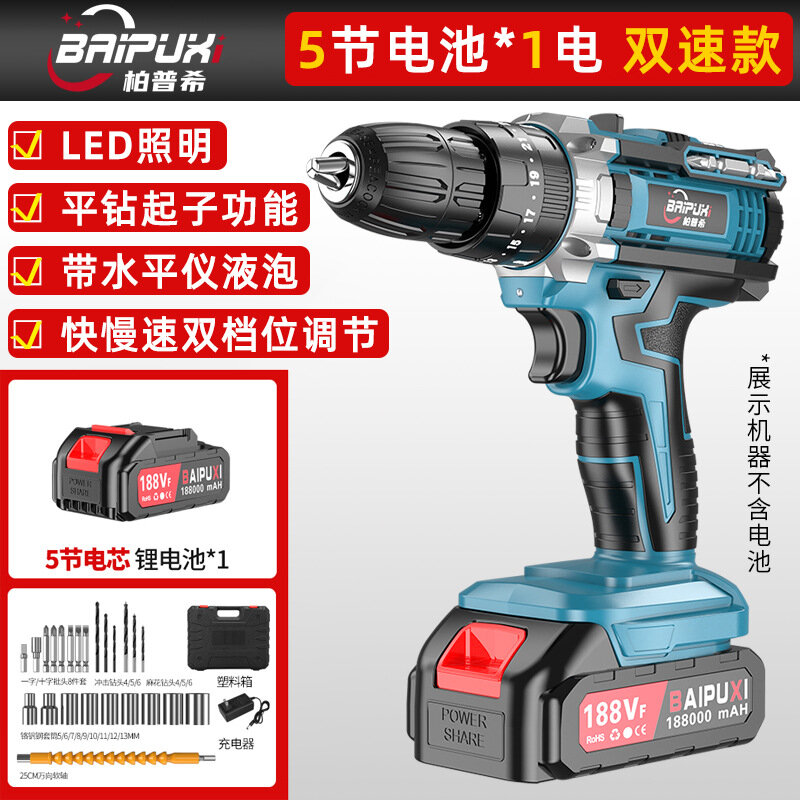 Многофункциональная перезаряжаемая литиевая дрель Bopushi, набор электрических отверток для дома, электроинструменты, маленькая стальная дрель