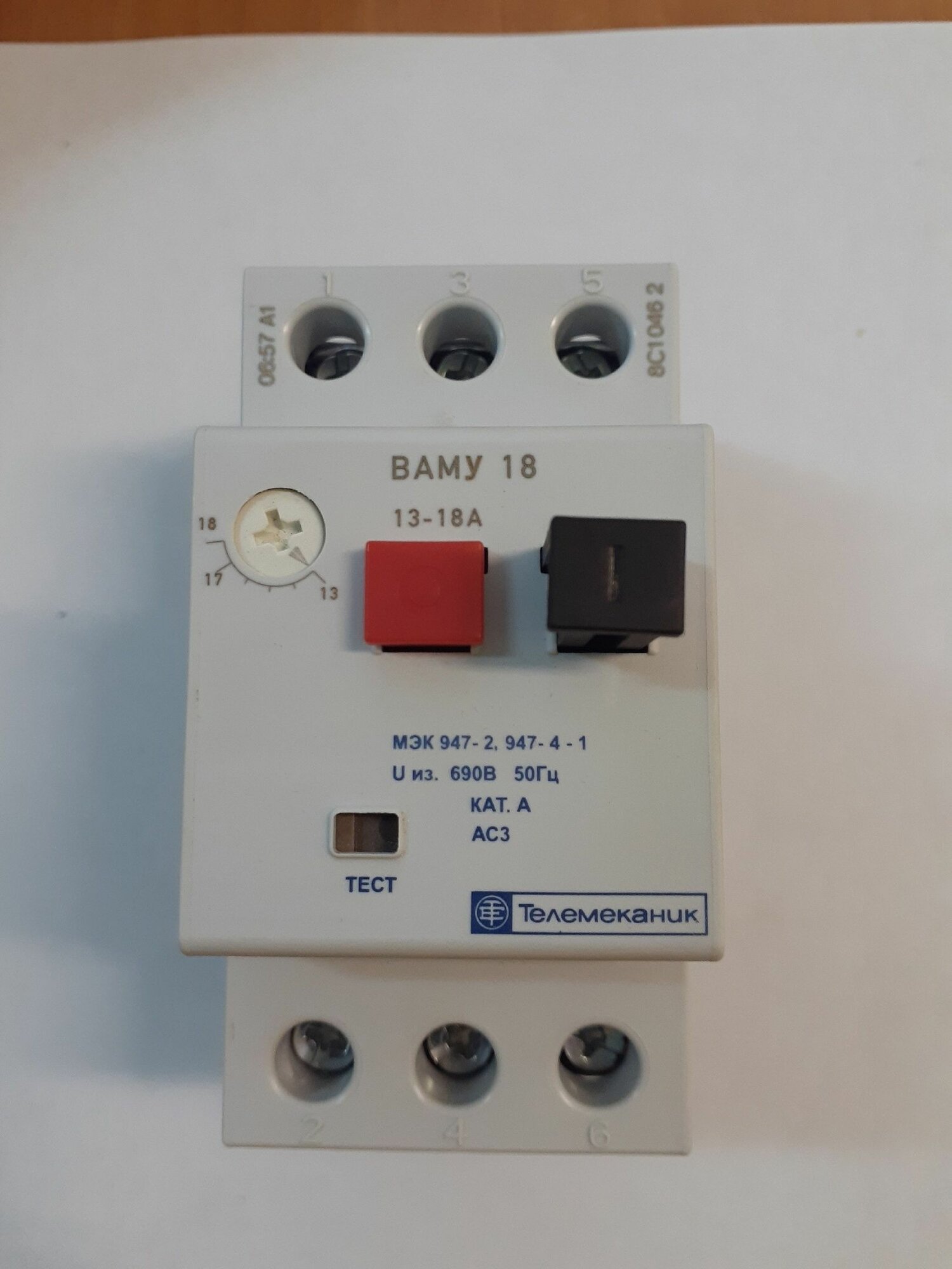 Автоматический выключатель ВАМУ-18 (13-18А) - 690в А - 3ф - 7.5 квт SchneiderElectric