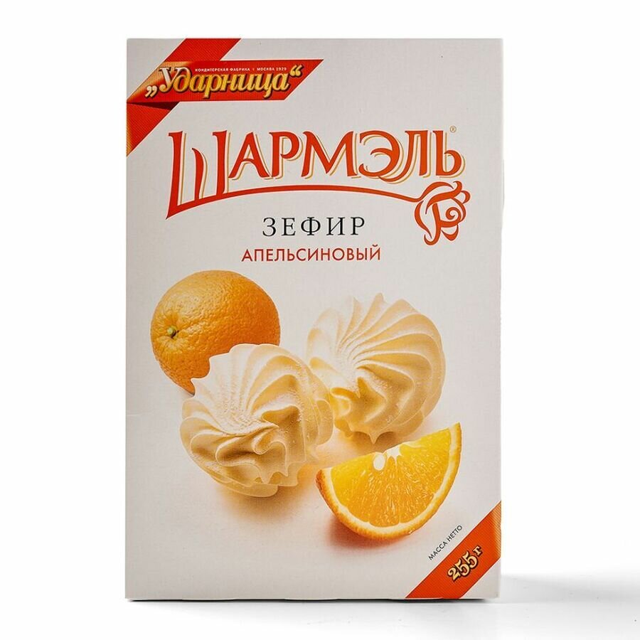 Зефир апельсиновый (255гр)*2 упаковки.