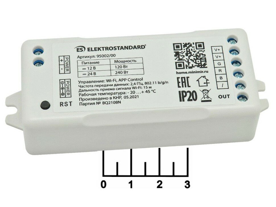 Контроллер для цифровой светодиодной ленты RGB Wi-Fi 12-24V