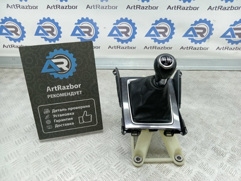 Б/У Кулиса КПП Mazda Mazda 6 GJ / Мазда Мазда 6 GJ 2.2 SH. Дизель 2015