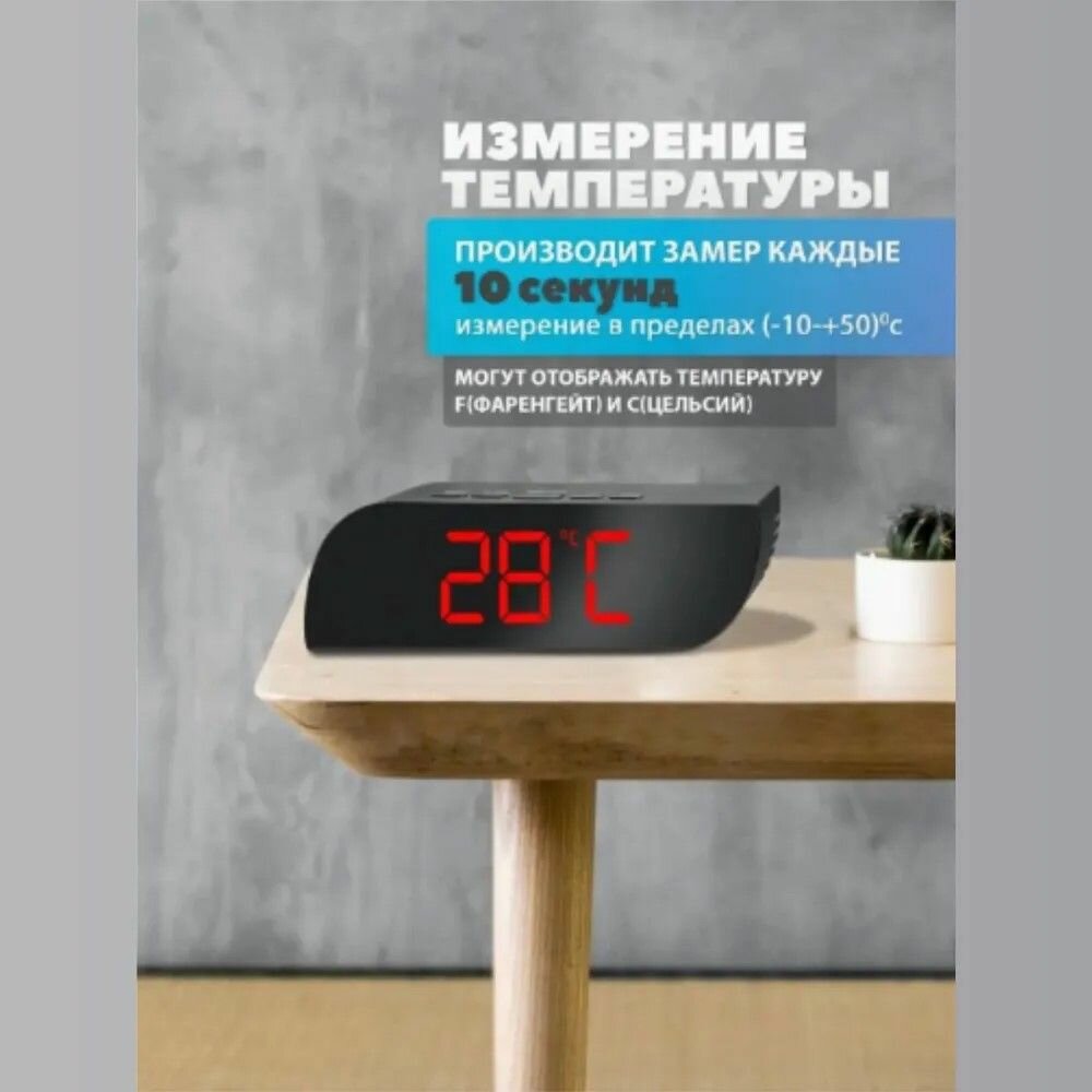 Настольные часы — фото 1
