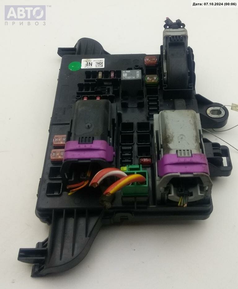 Блок предохранителей Opel Insignia A (2008-2017)