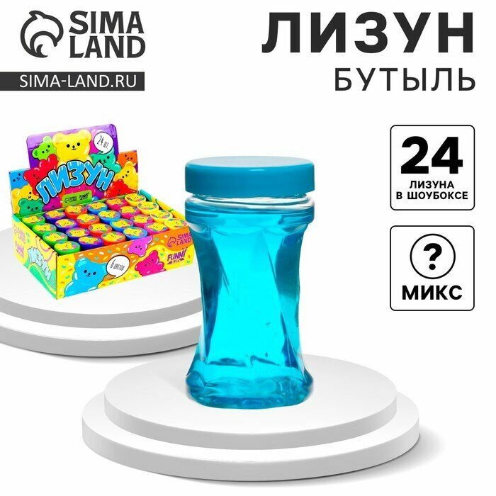 Лизун - слайм Funny toys «Бутыль», с блёстками, микс