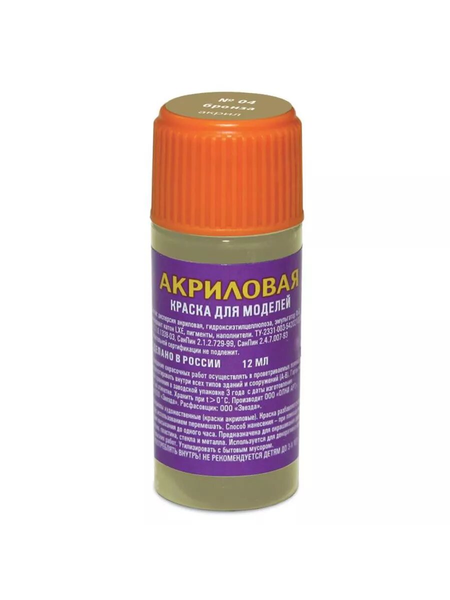 Акриловая краска металлик бронза, 12 мл