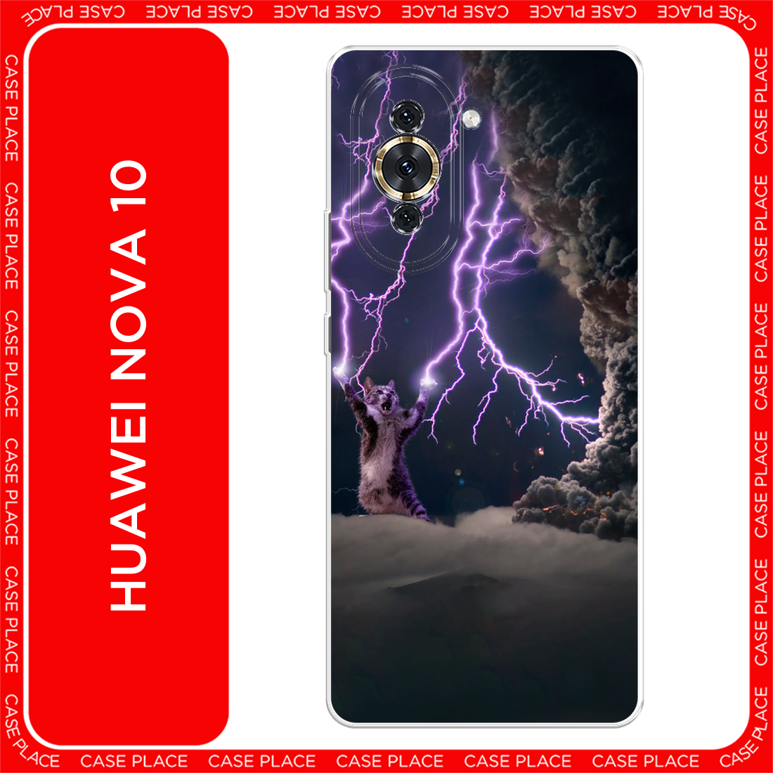 Чехол на Huawei Nova 10 / Хуавей Нова 10 с принтом Кот призыватель погоды