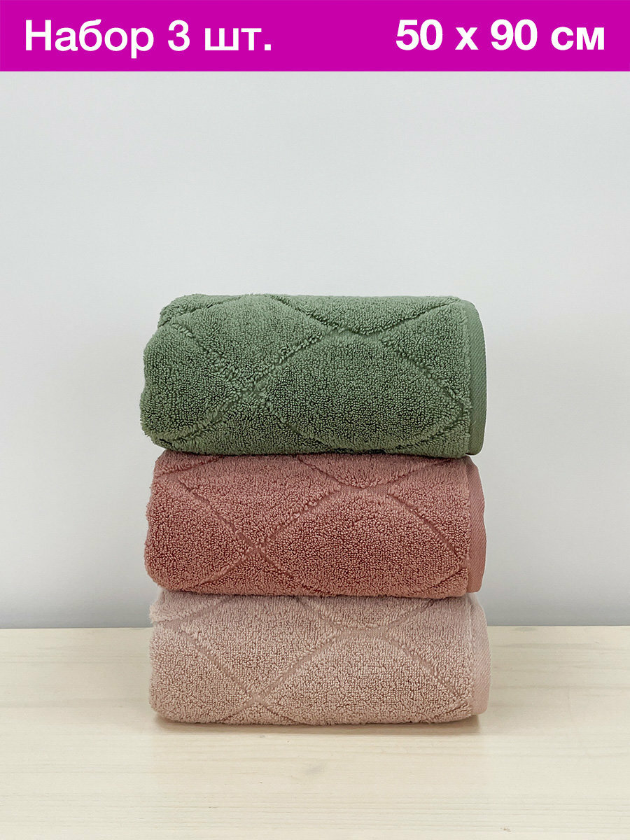 Набор полотенец для ванной 3 шт. Cestepe VOLI V1, микрокоттон, 100% хлопок, 50х90 см