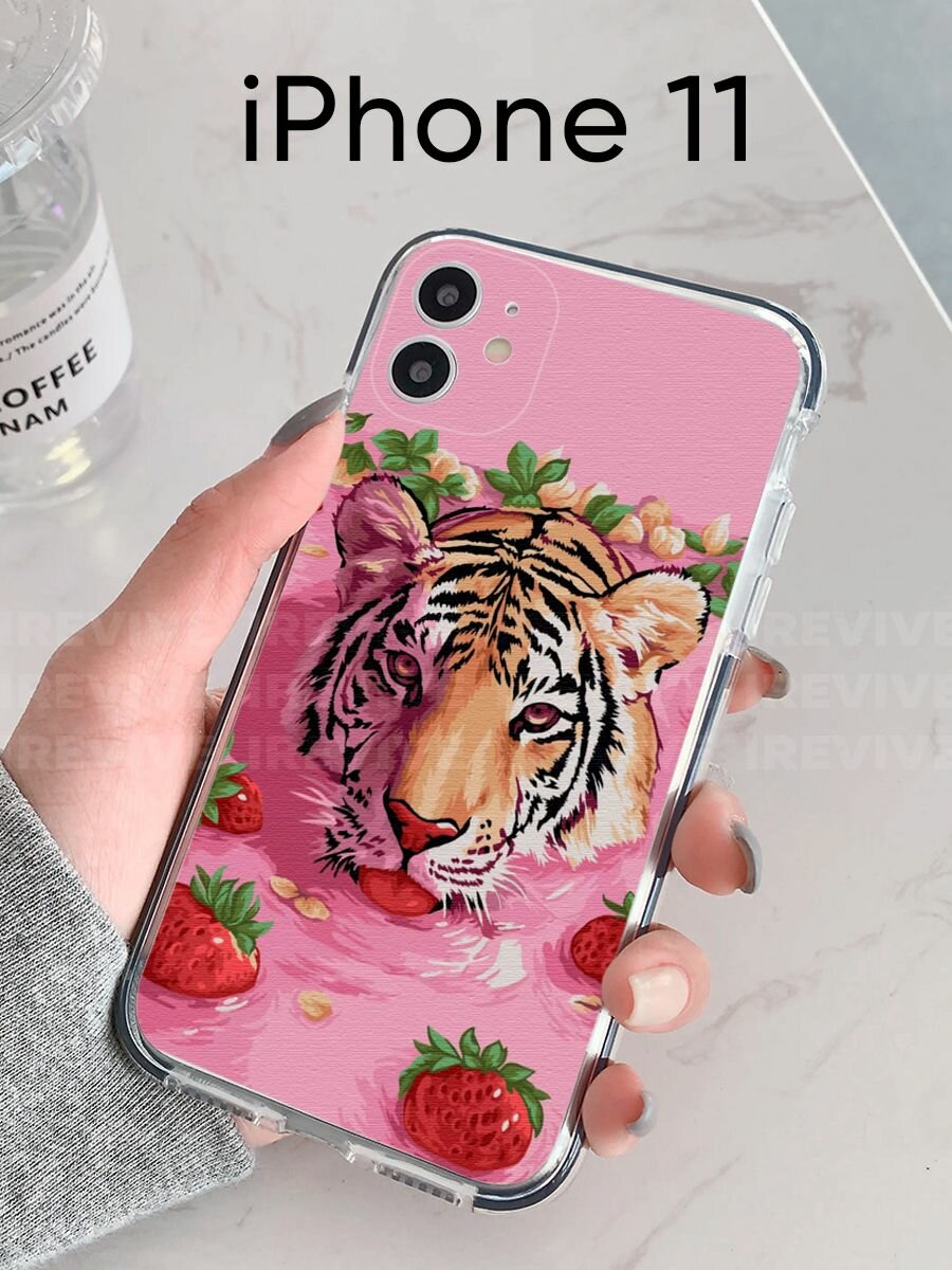Силиконовый чехол на iPhone 11 с ярким принтом тигр