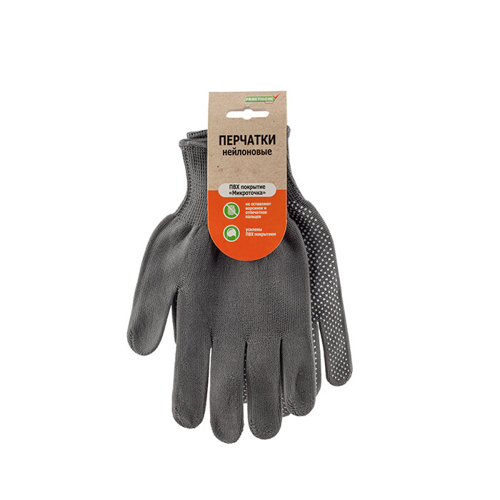 Перчатки нейлон ПВХ `Микроточка` серые 'Praktische Home' G-104-2
