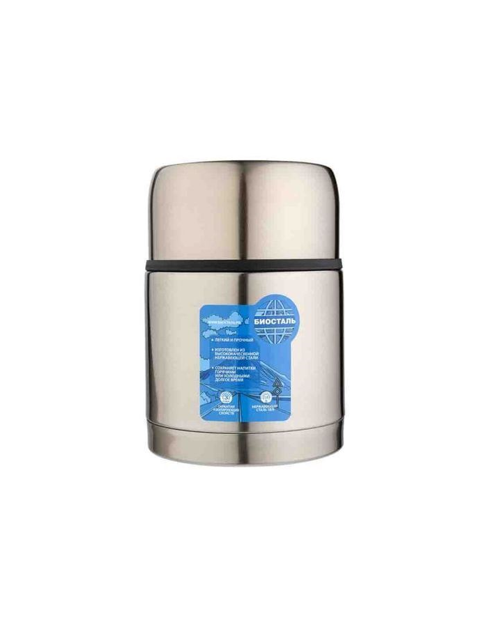 Термос для еды Biostal Авто (0,5 литра) с термочехлом, медный