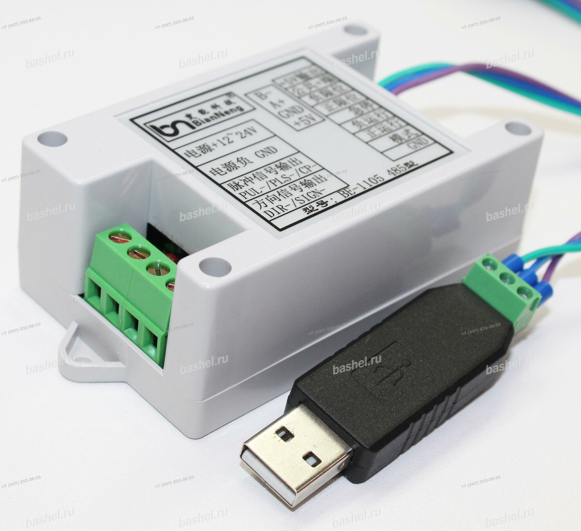 BE1105, USB Контроллер шаговых двигателей