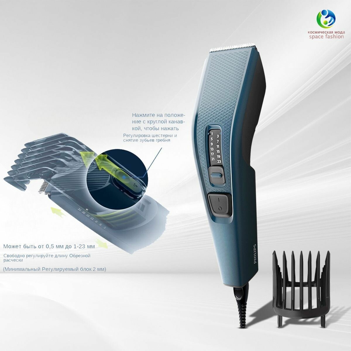 Многофункциональная бытовая электрическая машинка для стрижки волос Philips HC3505