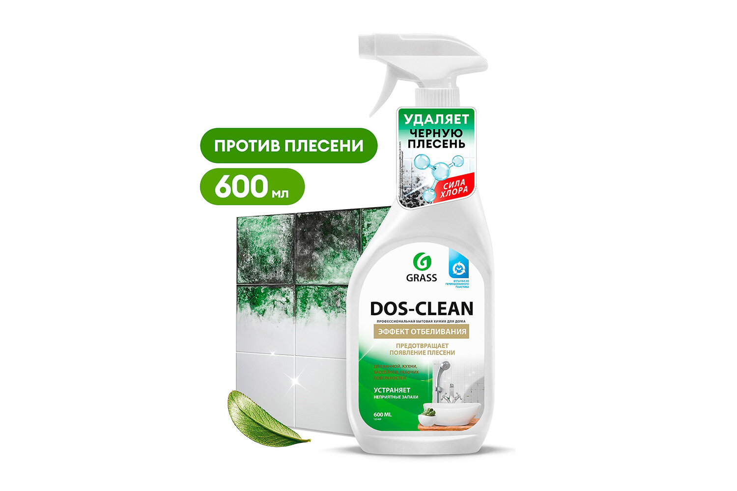 GRASS Dos-clean 0.6 л универсальное чистящее средство для дома и кухни, удаление загрязнений