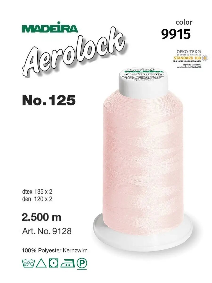 Нитки оверлочные Aerolock, 2500 м — фото 1