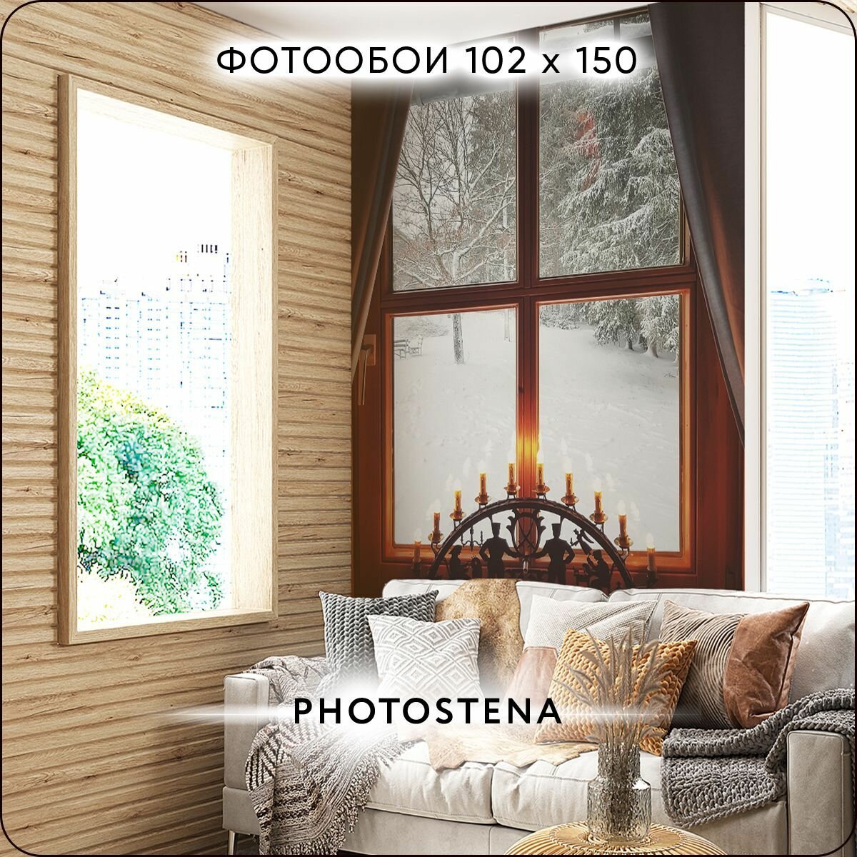 Фотообои на стену флизелиновые встык PHOTOSTENA Новый Год у окна 1,02 x 1,5 м 1,53 м2