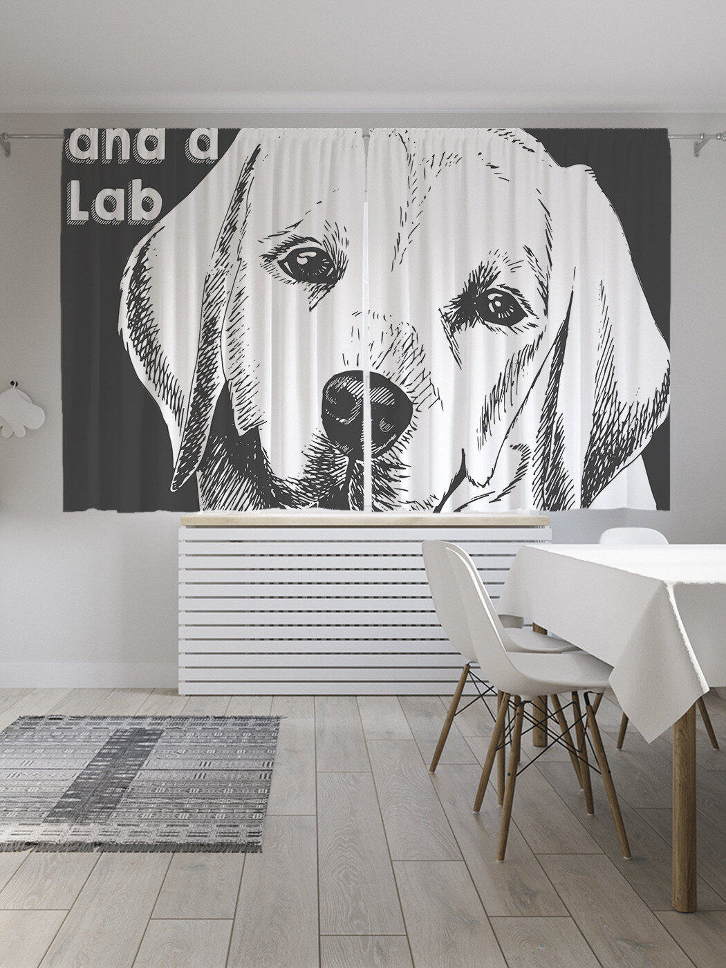Фотошторы короткие "Любвеобильный лабрадор", 2 полотна шириной по 145 см, высота 180 см, JoyArty