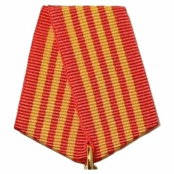 Колодка к Медаль "Жуков. 1896-1996"
