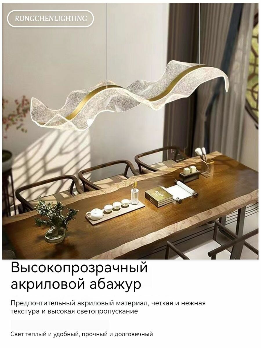 Люстра — фото 1