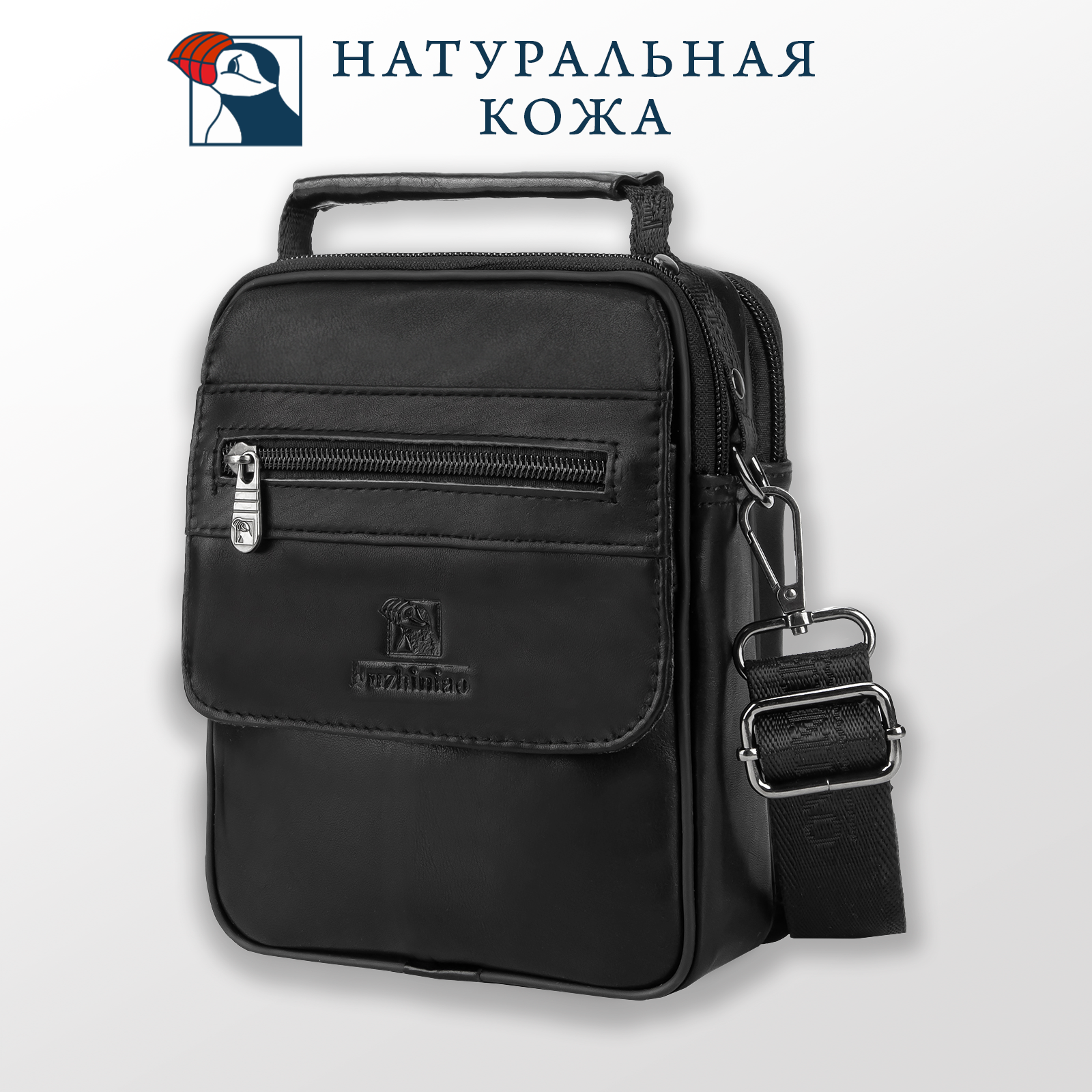 Сумка планшет