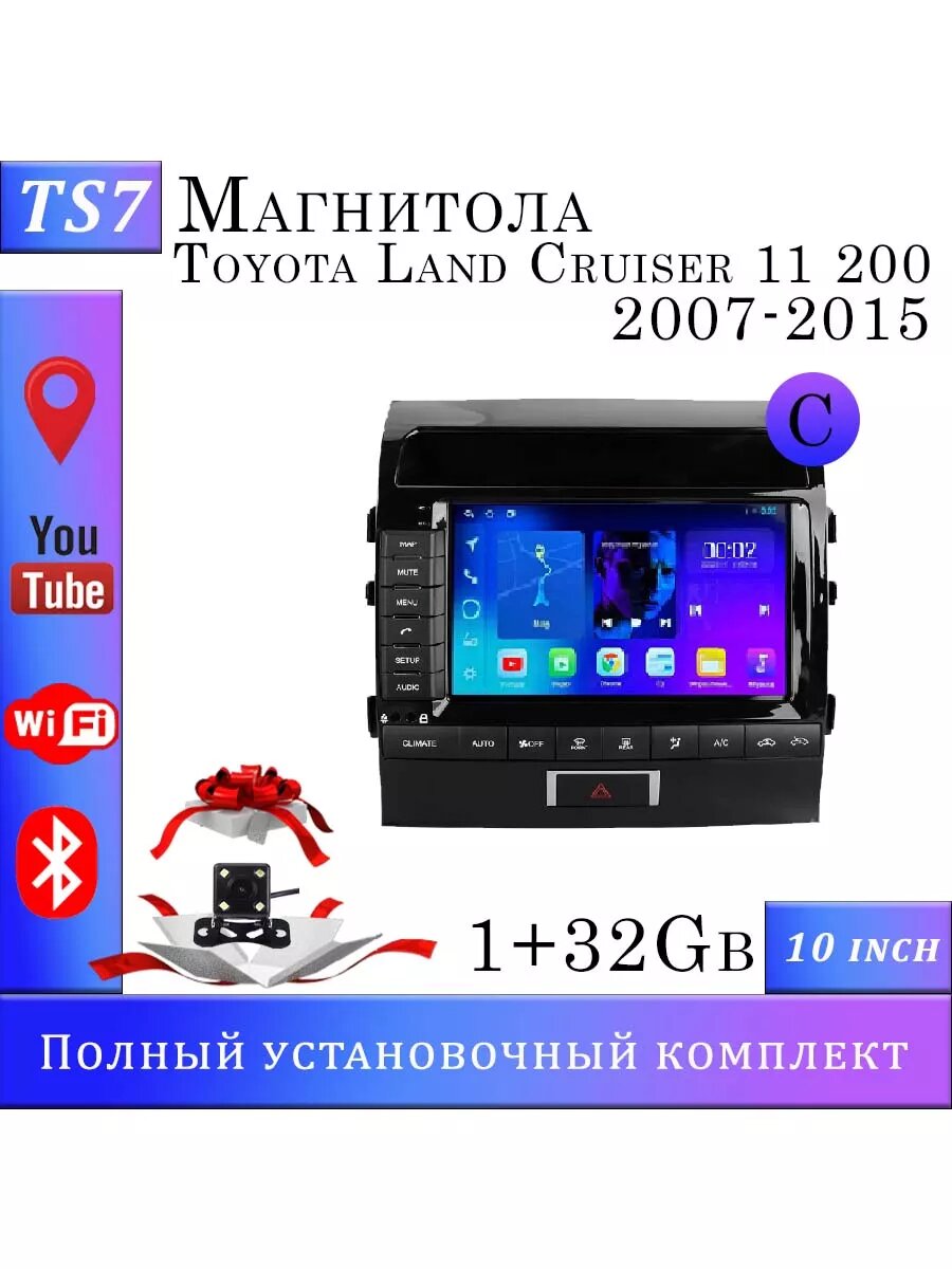 Автомагнитола TS7 Toyota Land Cruiser 11 200 2007-2015 1/32 Gb, Bluetooth, FM/AM, GPS