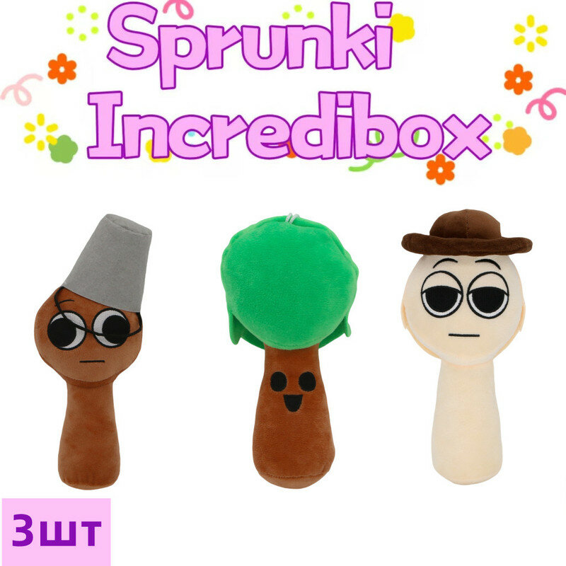 3 шт Sprunki Мягкие игрушки/Ритм-бокс Плюшевая игрушка-кукла