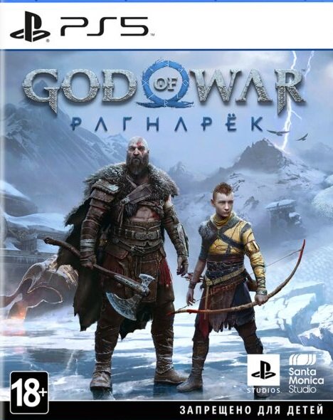 God of War Ragnarok (Бог Войны Рагнарок) для PS5 (Русская версия)