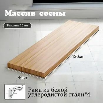 Подвесной стол Стол откидной настенный Откидной, 120х40х100 см
