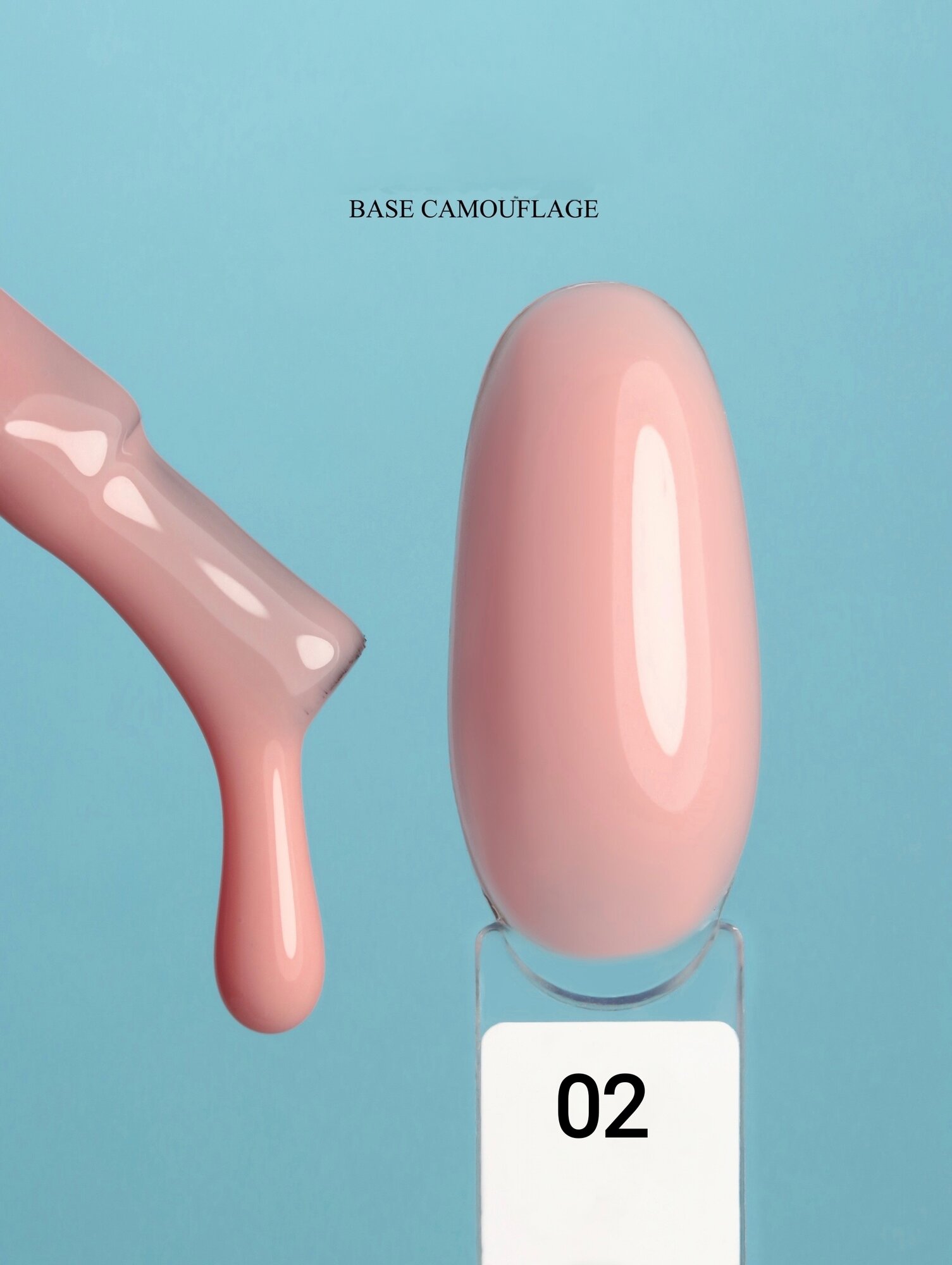 Камуфлирующая база для ногтей 02