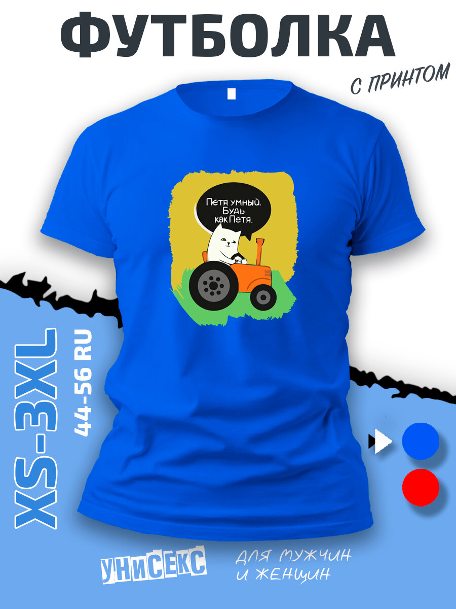 Футболка с принтом кот на тракторе