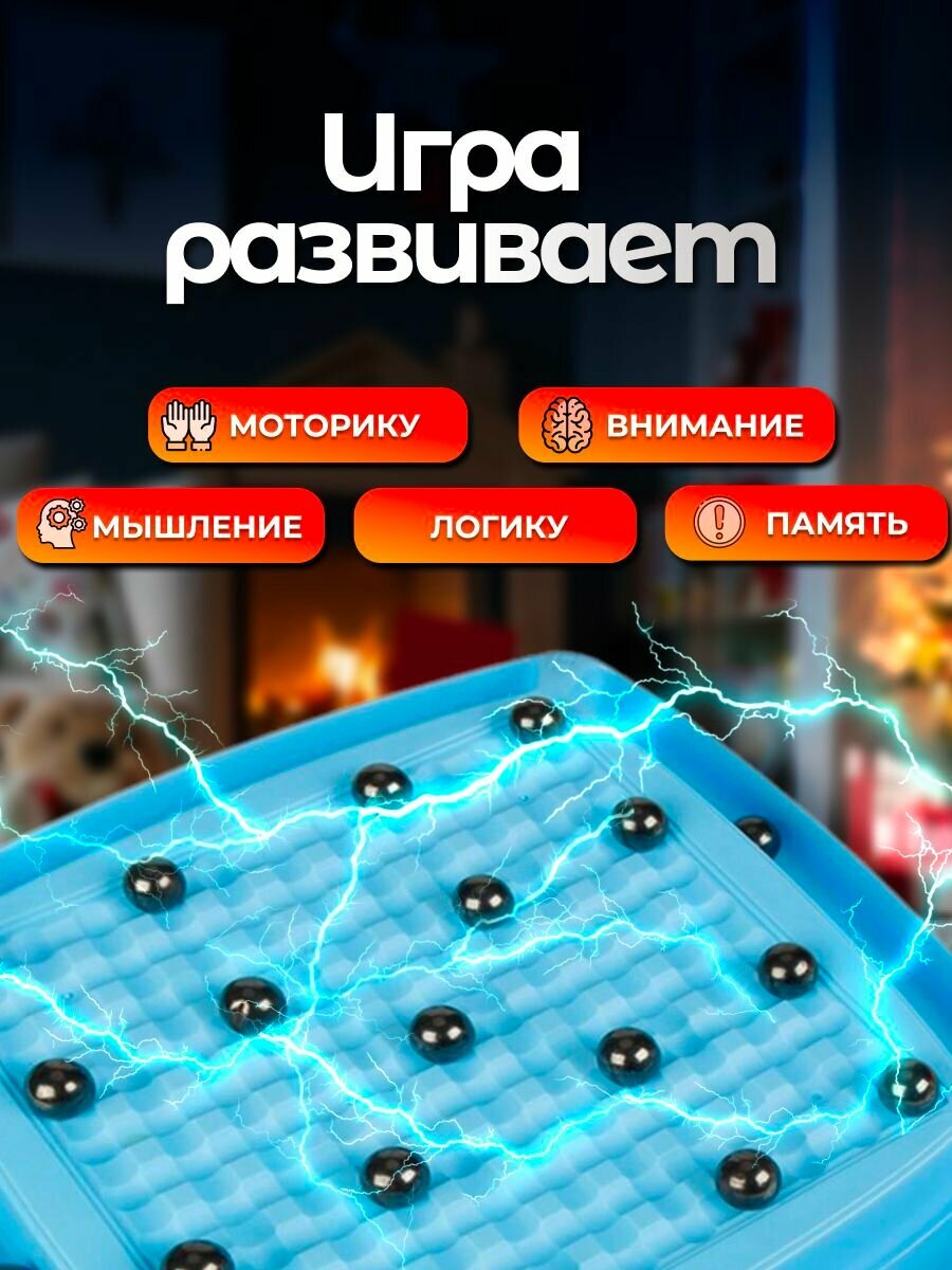 Настольная игра — фото 1