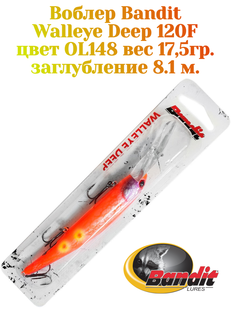 Воблер Bandit Walleye Deep 120F original цвет OL148 вес 17,5гр. заглубление 8.1 м.