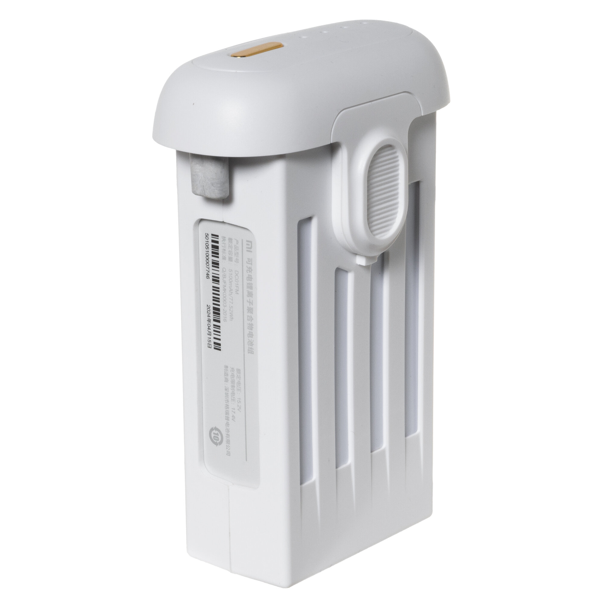 Аккумуляторная батарея 15.2V для квадрокоптера Xiaomi Mi Drone 4K / DC01FM - 5100mAh