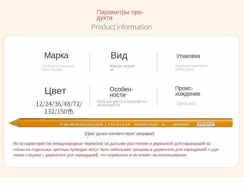 Набор карандашей — фото 1
