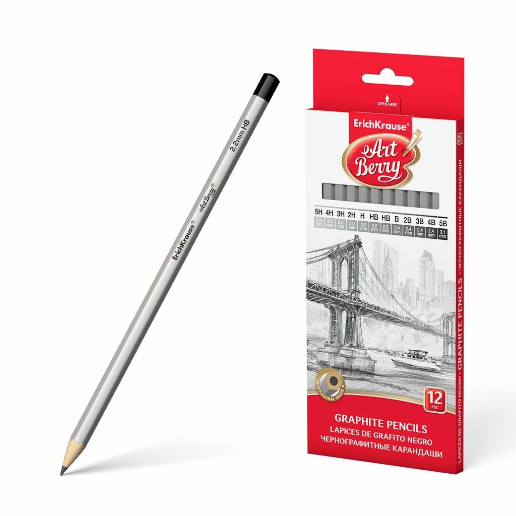 Набор чернографитных карандашей Erich Krause 12 шт, 5H-5B "ArtBerry" 6-гранные, заточенные