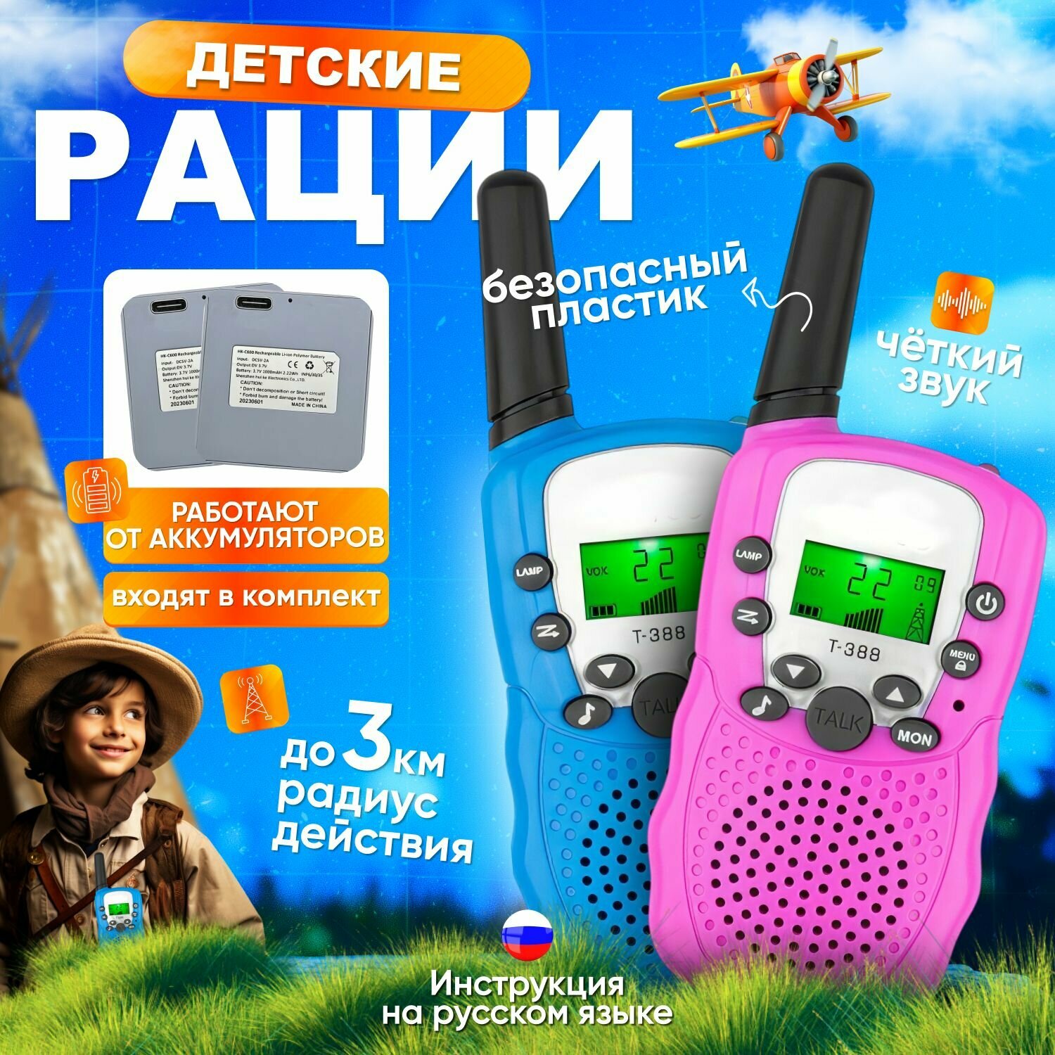 Сюжетно-ролевые игрушки G-