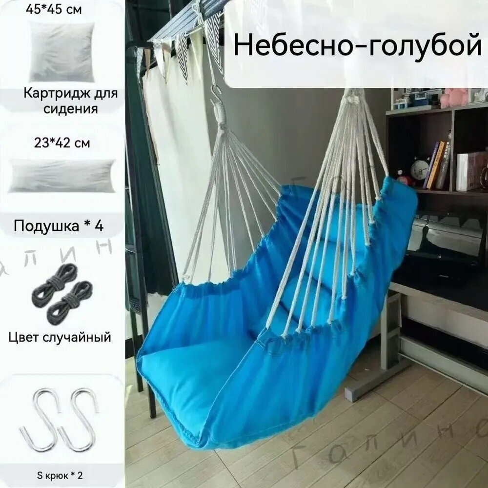Гамак-кресло Оксфорд, складная конструкция, голубой, 100x130см