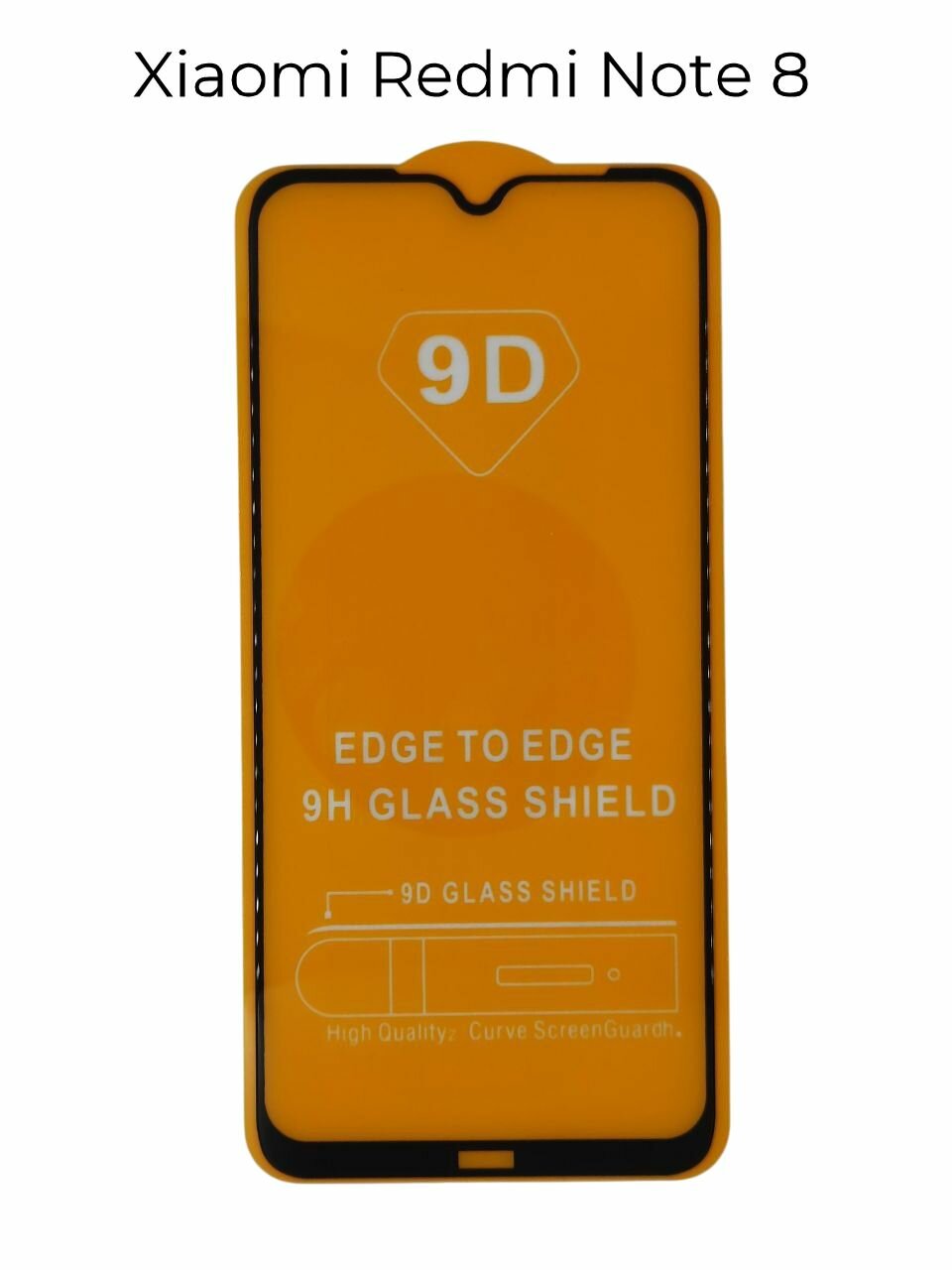 Защитное стекло для Xiaomi Redmi Note 8, черная рамка