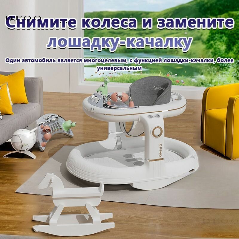 Ходунки детские , ходунки каталка для детей с игровой музыкальной панелью, регулировка сиденья на 3 положения, силиконовые колесики, белое