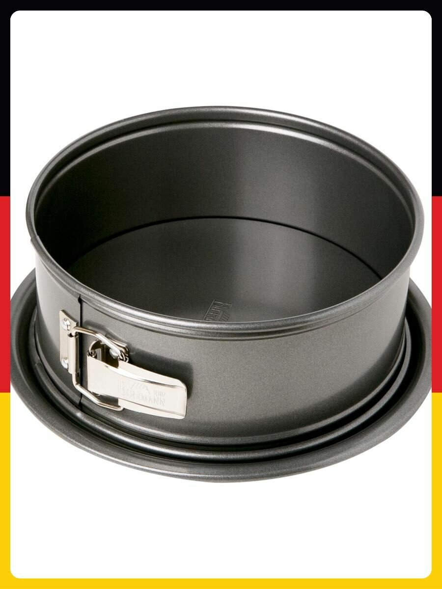 Кольцо кулинарное Birkmann черное 20 см