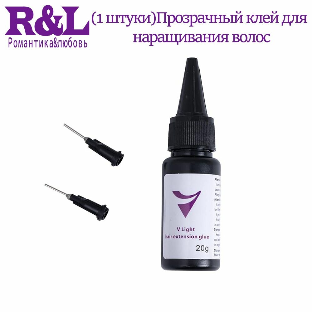 Клей для наращивания волос V-Light (20 мл) используется для домашнего парикмахерского и салонного наращивания волос, обладает невидимой поверхностью и быстрой 8-секундной полимеризацией.