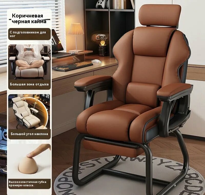 Игровое компьютерное кресло, Коричневый-откидная-губчатая подушка-подголовник-педаль Красивый цвет X839