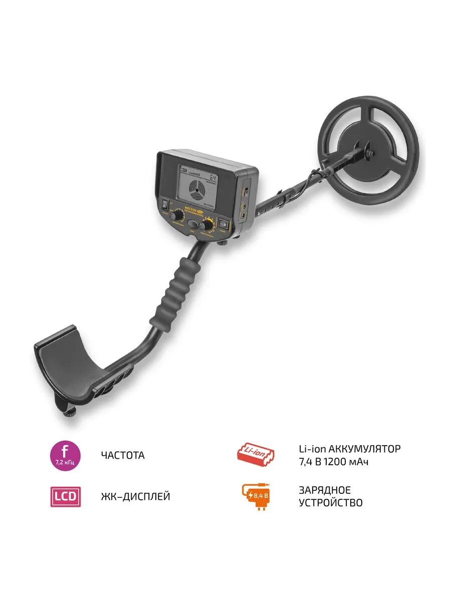 Металлоискатель мегеон 45012