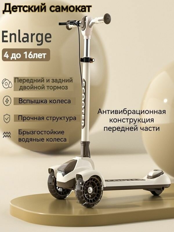 Самокат, для детей, алюминий, хаки, нагрузка до 120кг, с музыкой и фарами