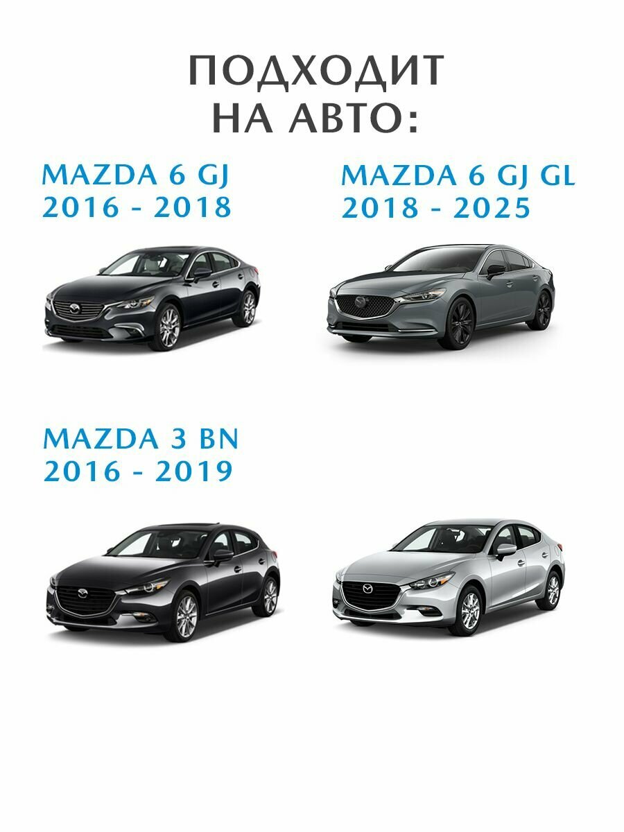 Указатель поворота (повторитель поворотник) левый Mazda 6 GJ GL 2016-2025 3 BM (BN) 2016-2019