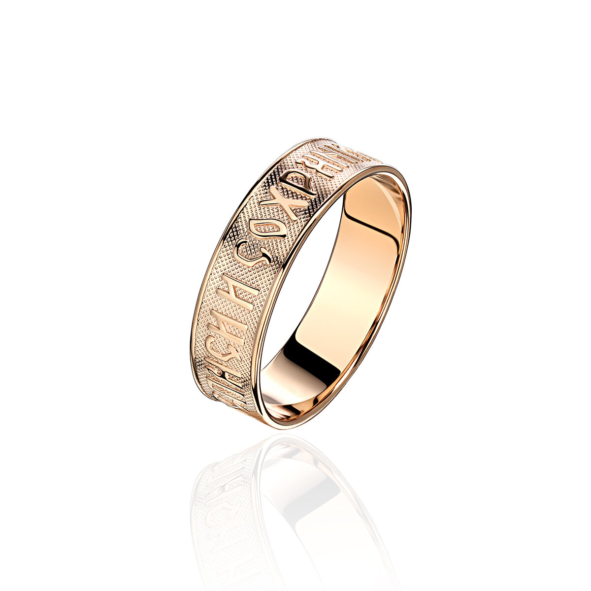 Кольцо широкое, обручальное, красное золото, 585 проба, гравировка