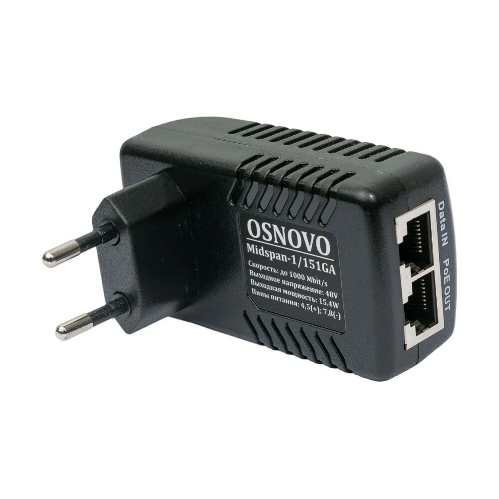 Osnovo Коммутаторы, модули, беспроводное оборудование Midspan-1 151GA PoE-инжектор Gigabit Ethernet на 1 порт.